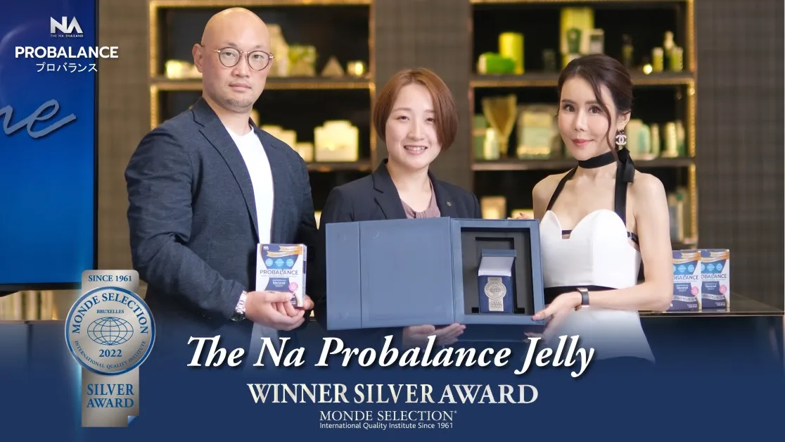 THE NA PROBALANCE JELLY คว้ารางวัล SILVER AWARD จาก MONDE SELECTION ในเวที INTERNATIONAL QUALITY ...