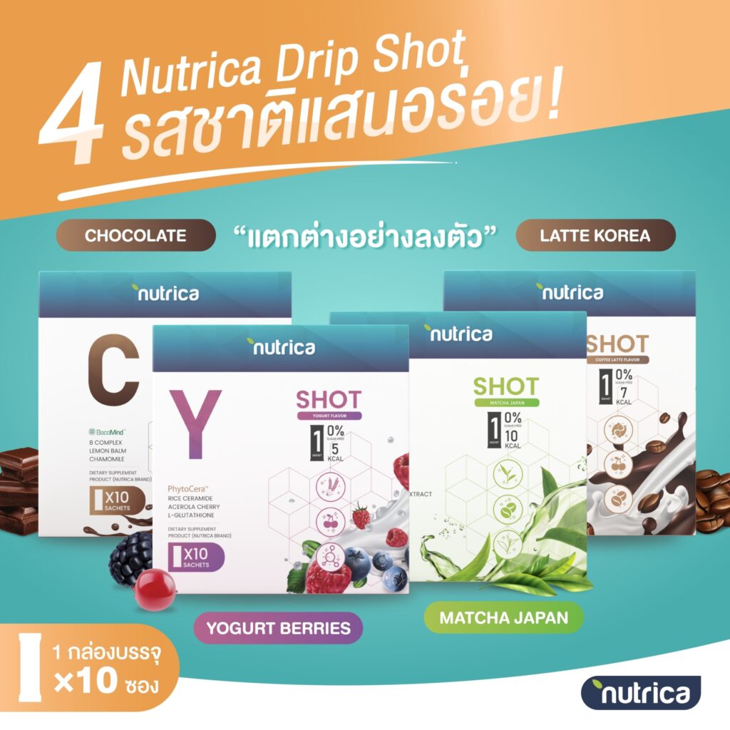 NUTRICA DRIP SHOT - The NA
