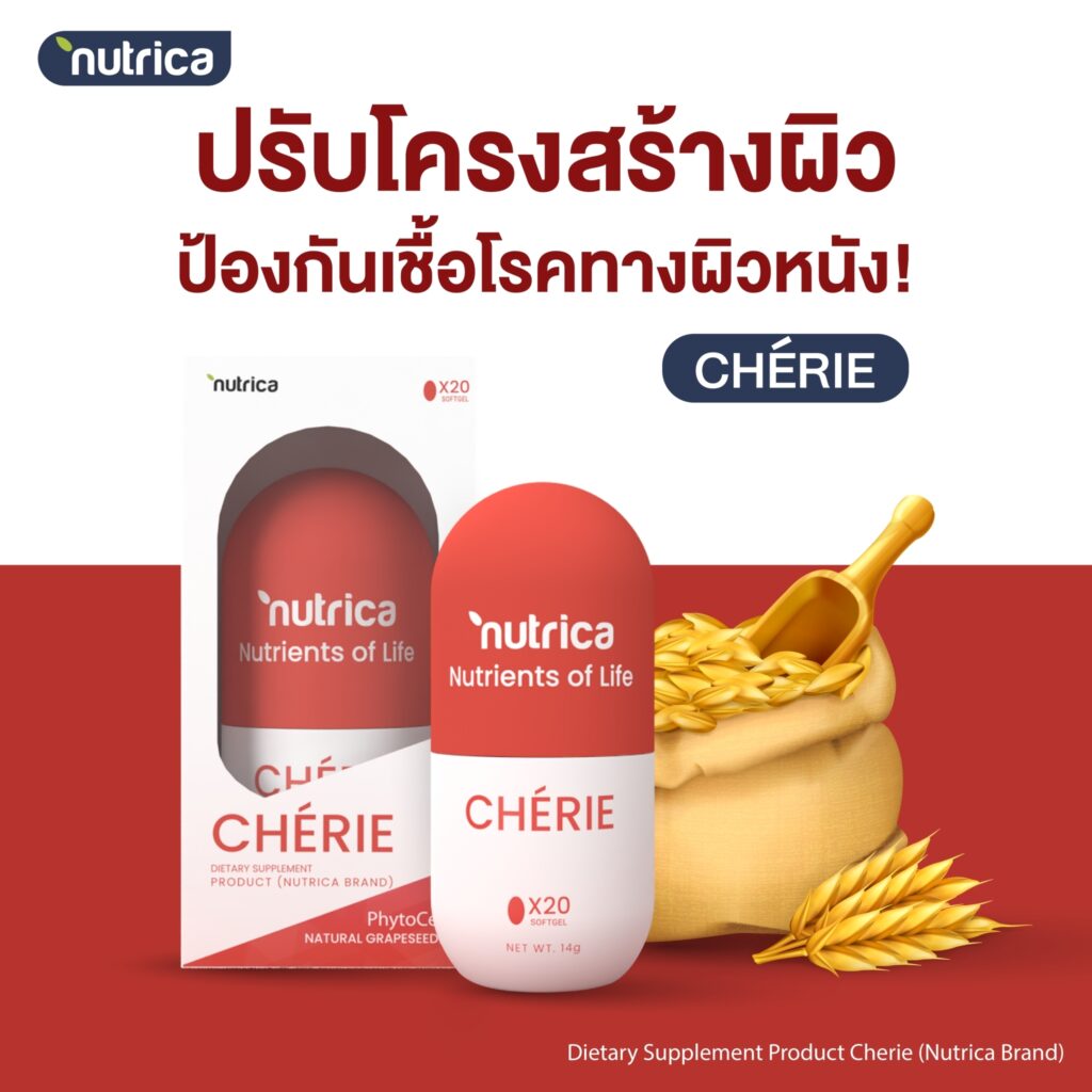 Nutrica CHERIE