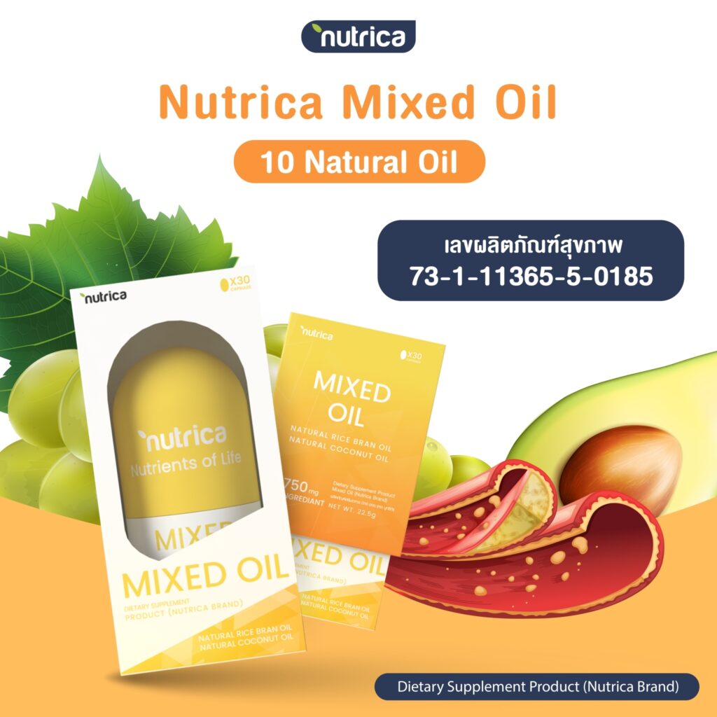 NUTRICA MIXED OIL