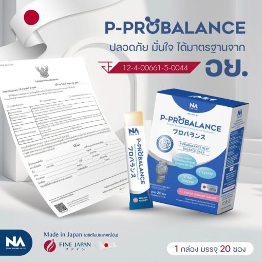 P-Probalance Jelly Postbiotics - The NA