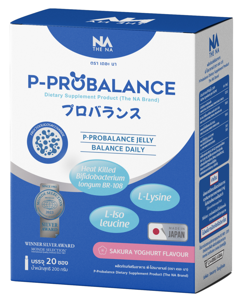 ผลิตภัณฑ์เสริมอาหารจาก The Nathailand แบรนด์ชั้นนำอันดับ 1 - The NA